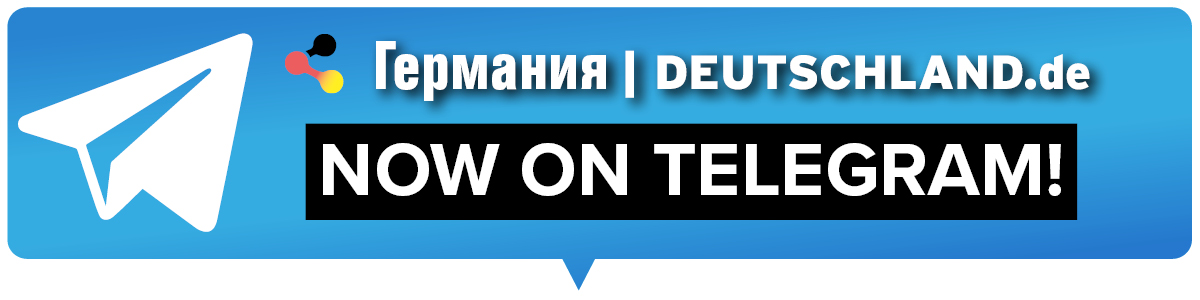 deutschland.de - Your link to Germany